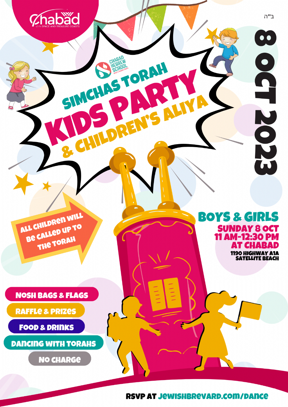 Simchat Torah - JewishBrevard.com